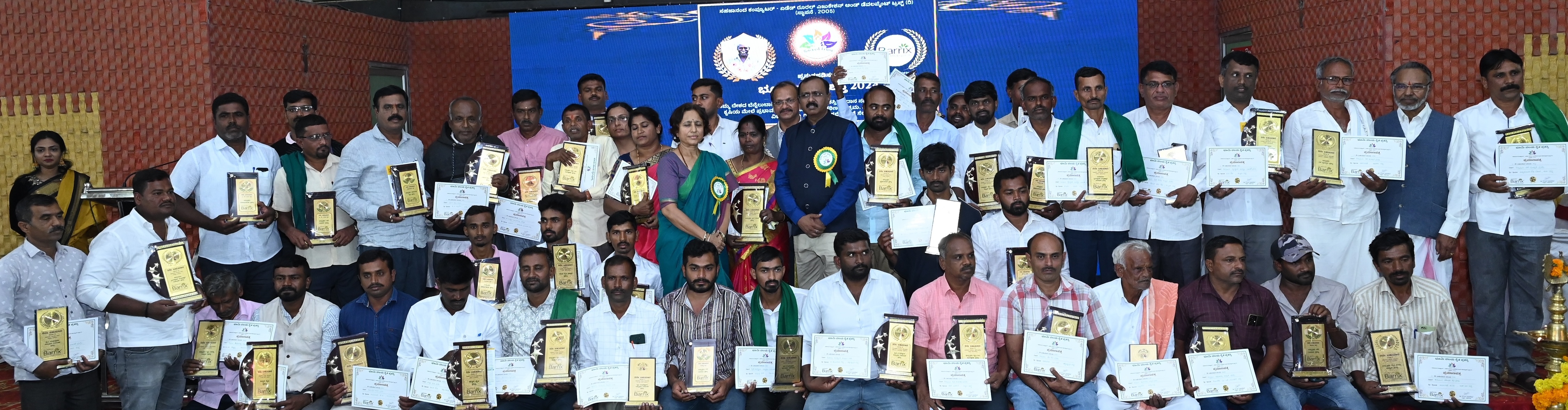 Bhoomee Awards