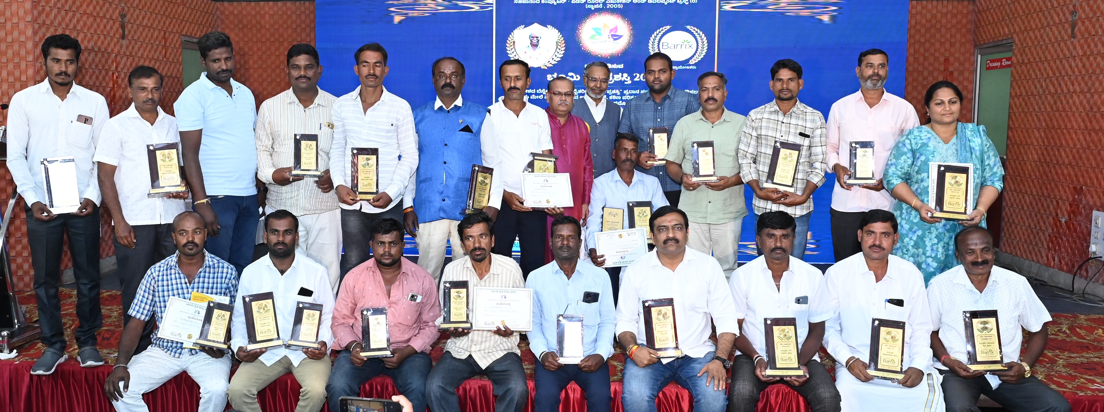 Bhoomee Awards